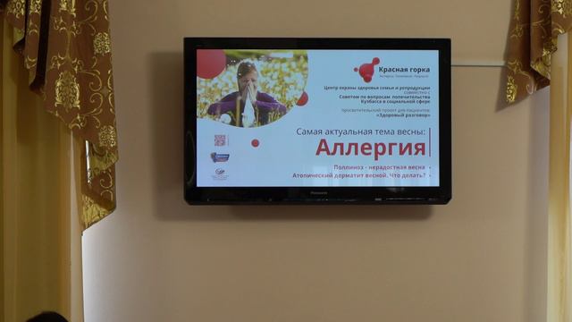 PROMO КРАСНАЯ ГОРКА Аллергия. Болезнь или реакция 29 апреля 2023