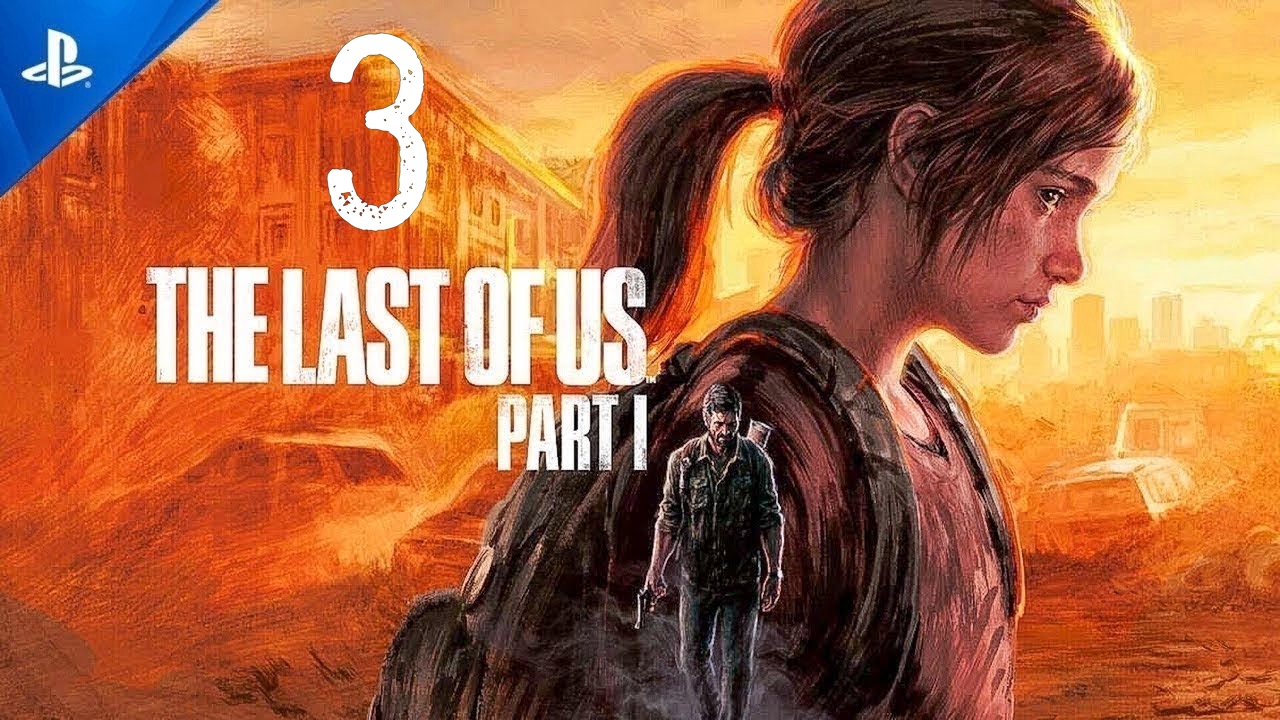 The Last of Us Part I #3 В балдеже