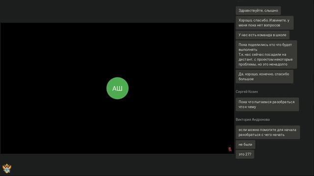 25.01.2022 Консультация по кейсу Надёжность вычислительной техники