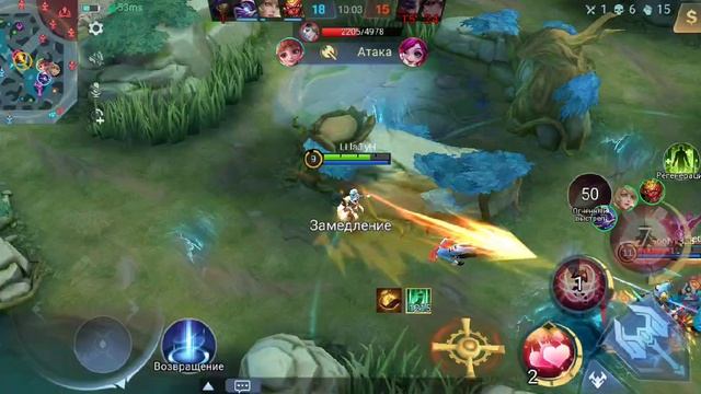 Mobile Legends (12)