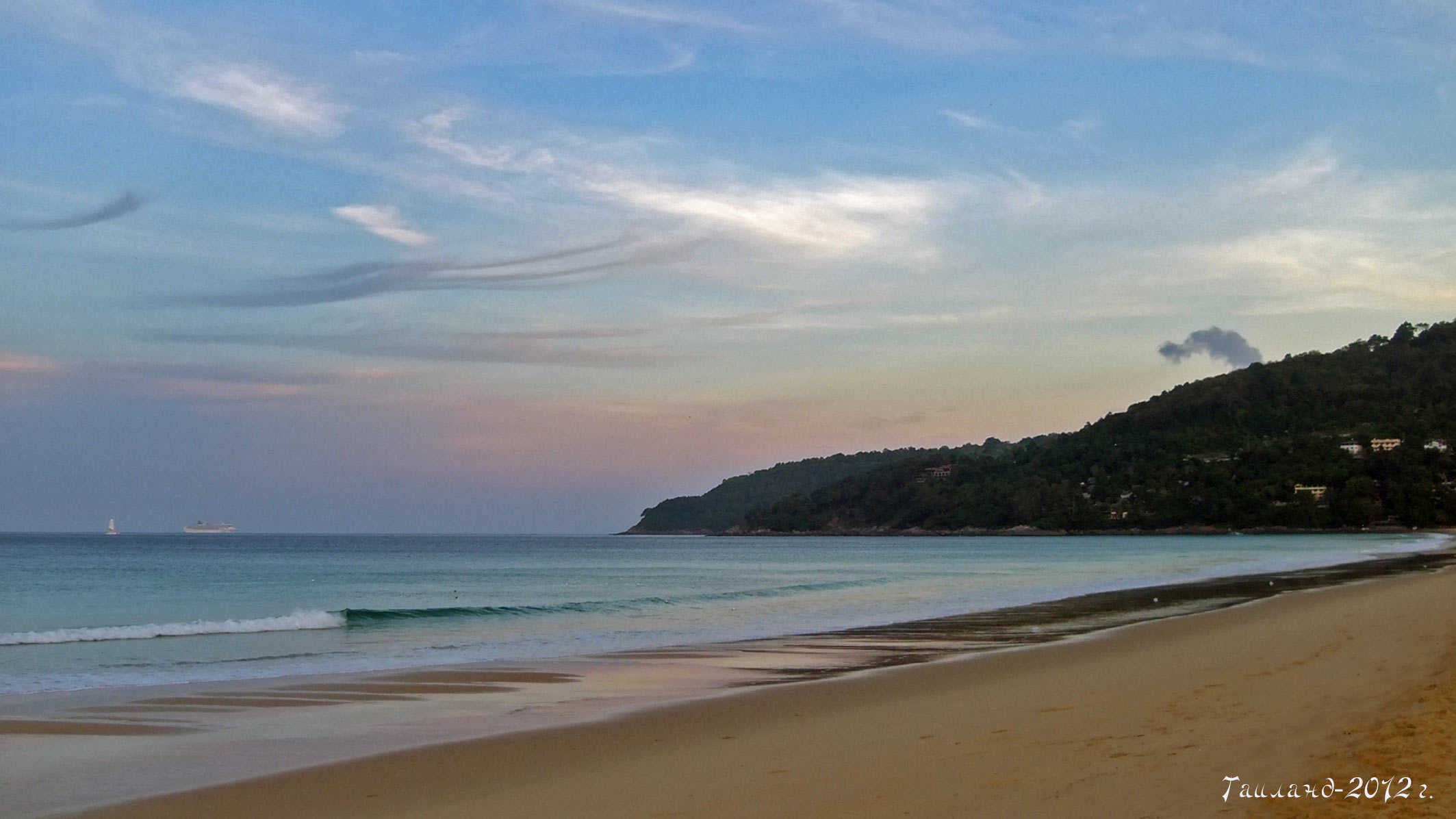 Таиланд Карон