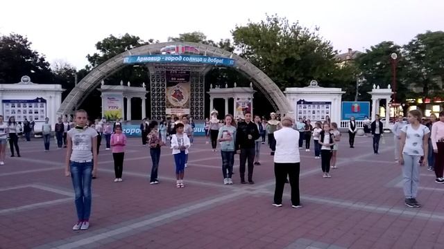 День города