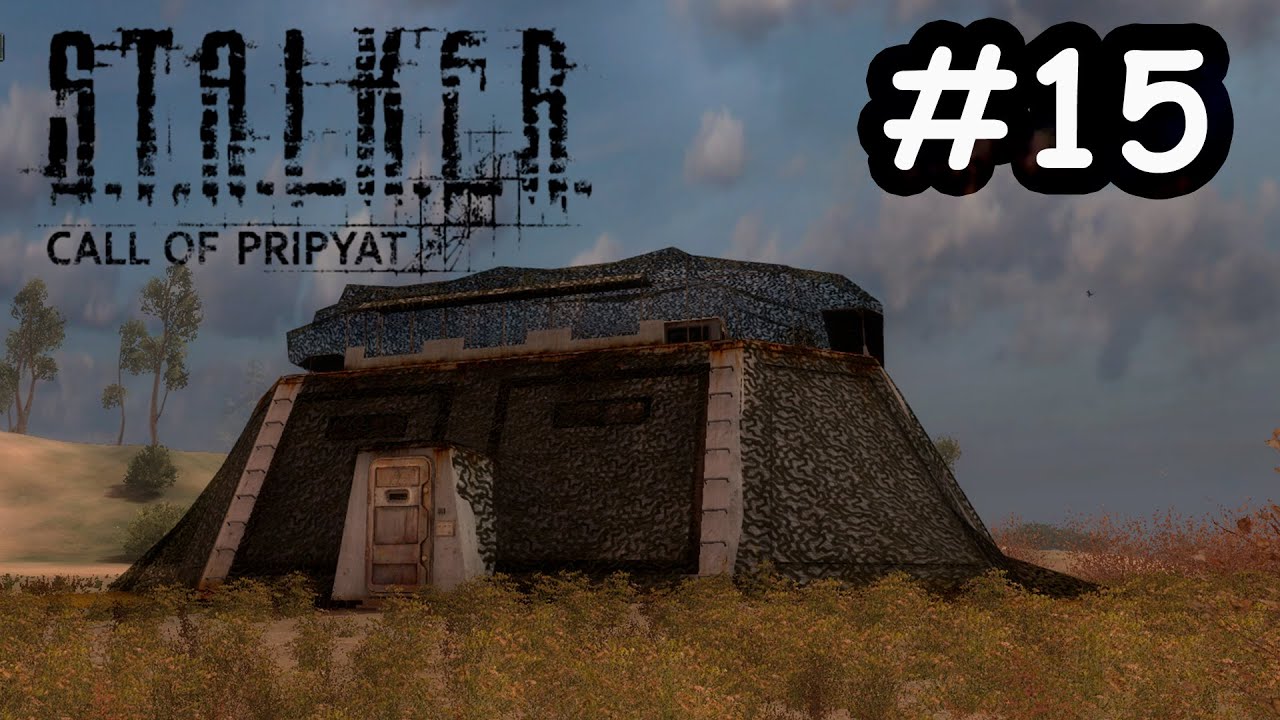 Потеряли группу сталкеров на замерах  - (Прохождение Stalker # 15)