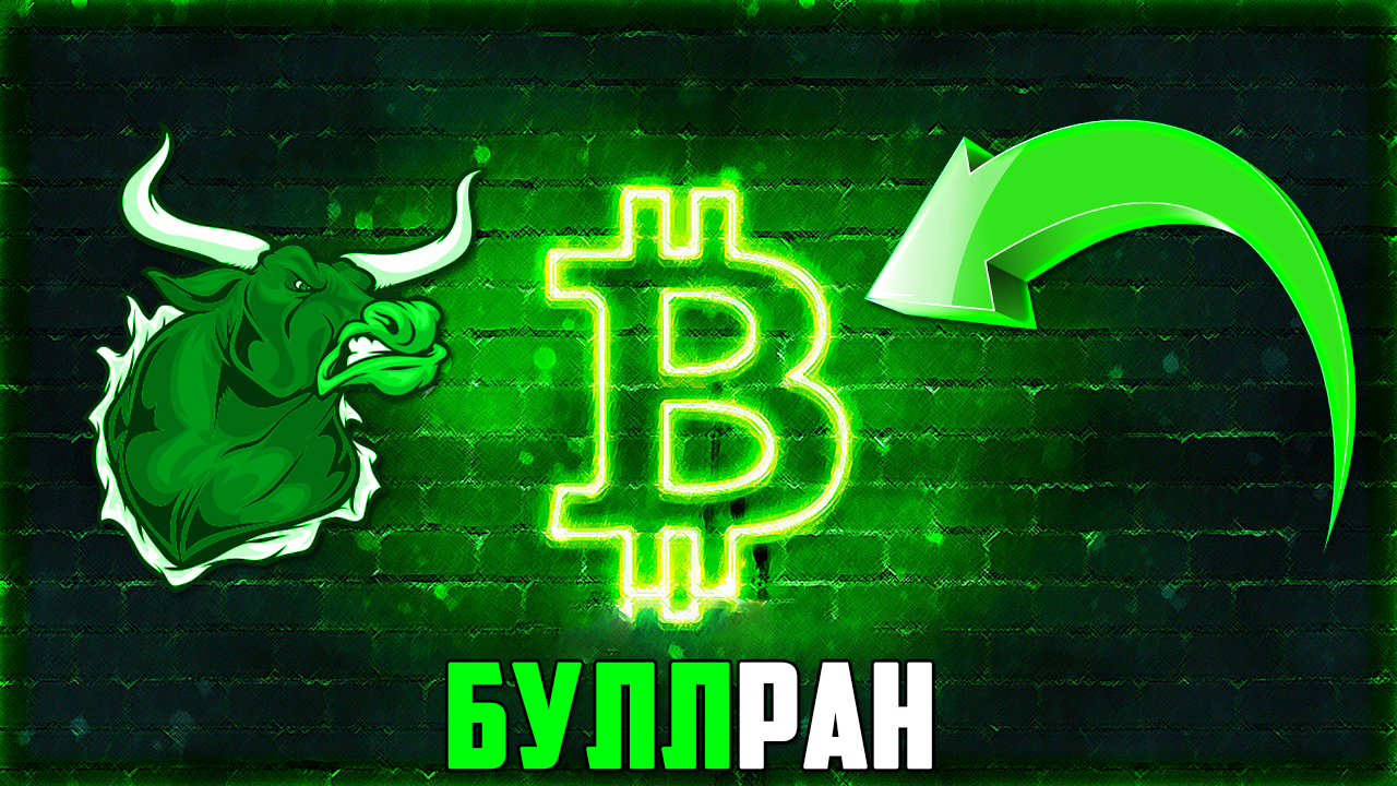 БИТКОИН НИКОМУ НЕ ИНТЕРЕСЕН? ДАМП ETH НА 900$ В ЯНВАРЕ 2024? ДНО ПО АЛЬТКОИНАМ НАЙДЕНО? ПРОГНОЗ BTC