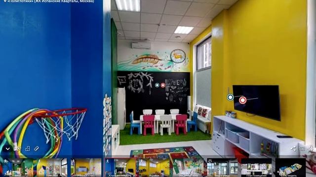 Виртуальный тур по центру Полиглотики