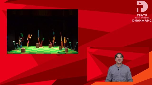 Обзор спектакля "Не ёжик"