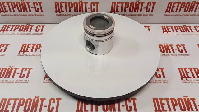 Поршень в сборе STD Cummins 3802927