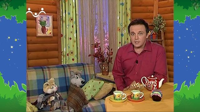 Вечер в Шишкином Лесу. Быт. Вернись, лето