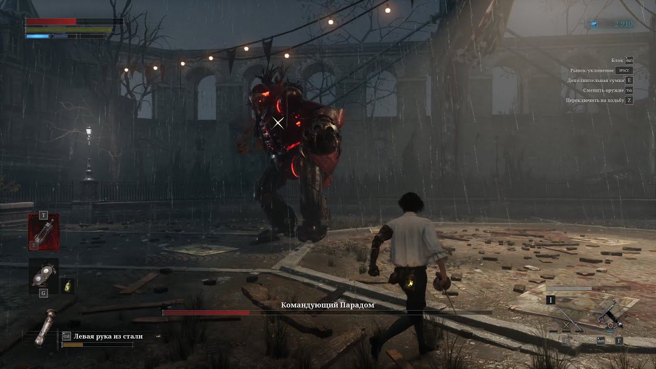 Начинаю что-то понимать сквозь пламя в 5ой точке → Lies of P DEMO #2