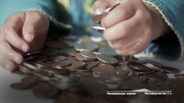 Минимальные знания 30 - Ростовщичество (2 часть)