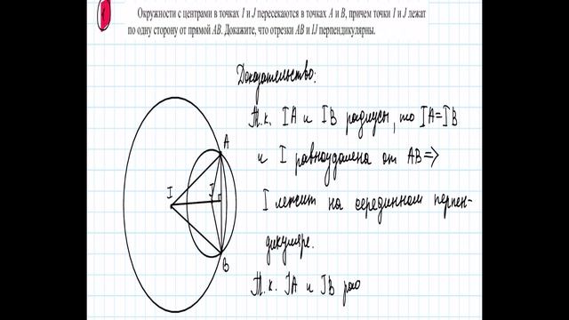 Задание 24 Раздел 4 Номер 1 ДЗ