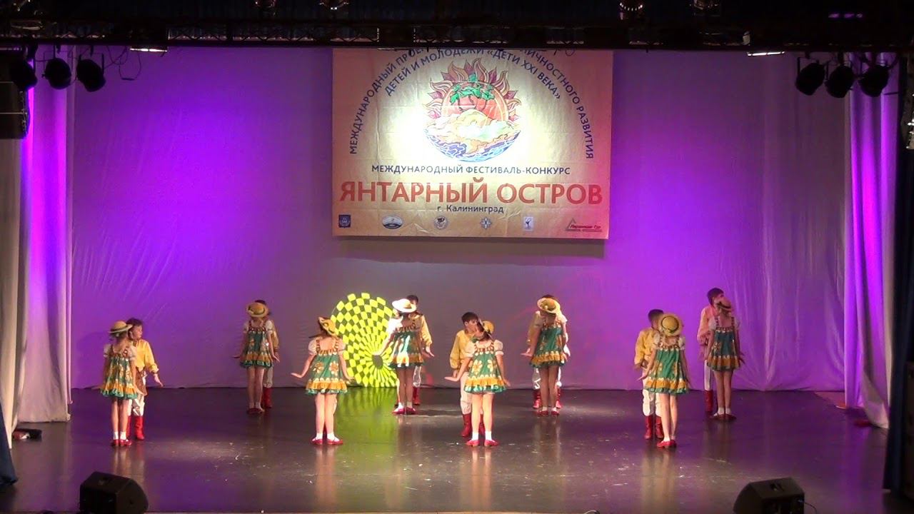 Трясуха-веселуха Народный танец