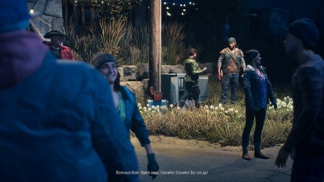 Days Gone Прохождение #22
