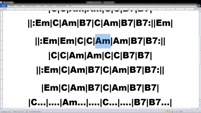 48. Мёд – SHAMAN