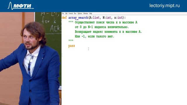 Алгоритмы на Python 3. Лекция №5-(720p)
