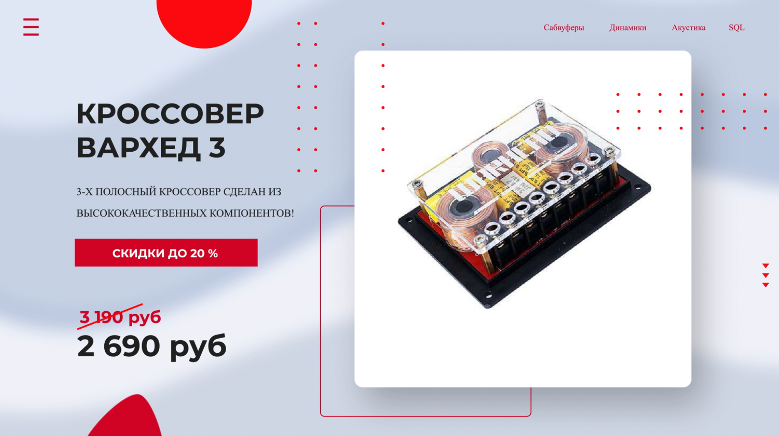 Кроссовер УРАЛ Вархед 3 ? Покупай у Производителя с Гарантией! Ural Warhead Crossover 3 обзор