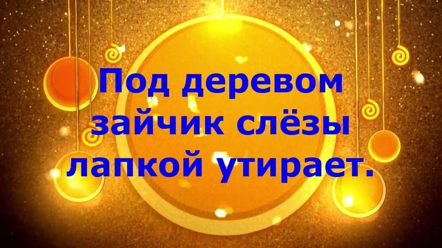 Быстрое Чтение для младенцев 3-11-4