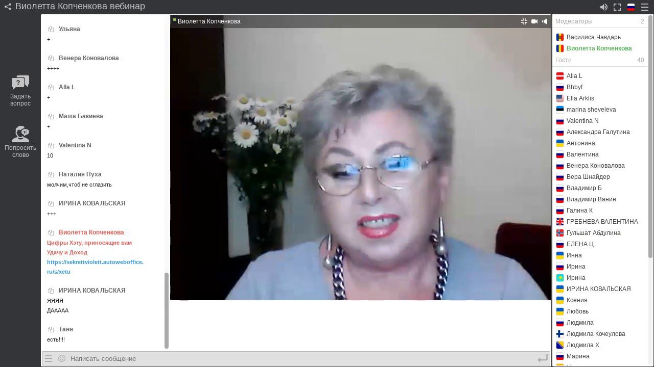 Ваши Cчacтливыe цифpы, принocящиe Дeнeжнyю Удaчy! - 2 часть