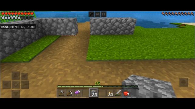 серия 2 | крафтим, строим