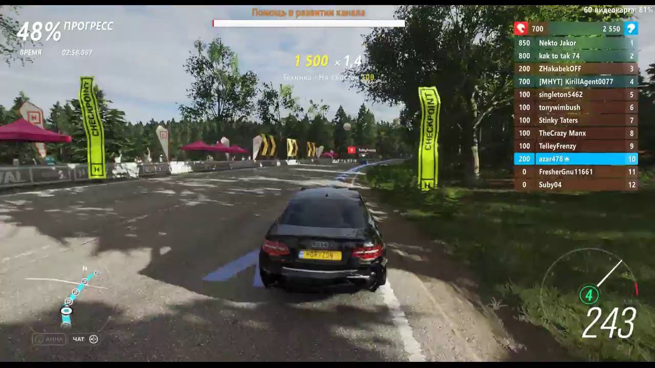 Forza Horizon 4: Катаемся и смотрим.