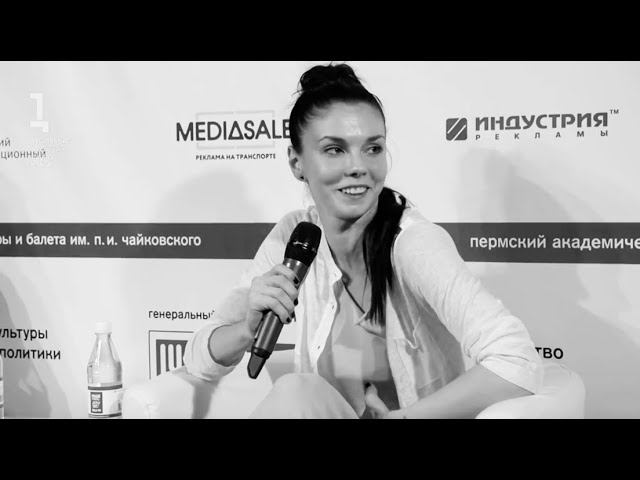 Дягилевский фестиваль — 2017. Наталья Осипова о балете «Жар-птица»