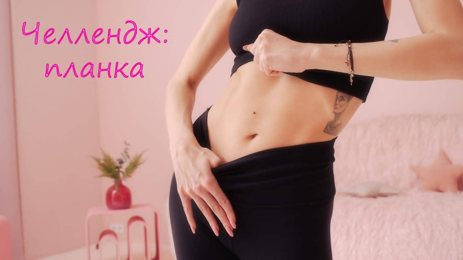 ТРЕНИРОВКА ДЛЯ СИЛЬНЫХ. БУДЕТ ЖАРКО. 4 минуты в ПЛАНКЕ. СТАЛЬНОЙ ПРЕСС.