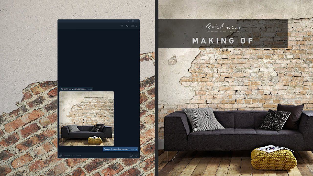 Making of. Brick wall with cracked plaster in 3ds max