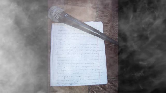 JW - 14. Вместе (Bonus) (Ft. Своя Игра)