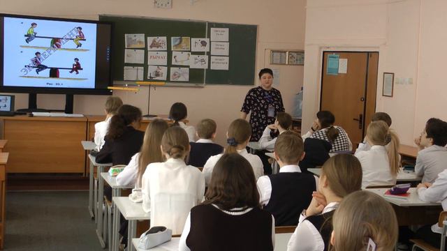 2024-04-24 Новикова Ю.М. Конкурсный урок