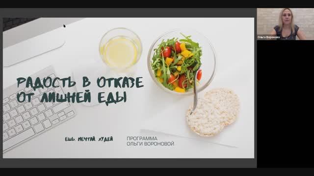 Здоровье и красота 8