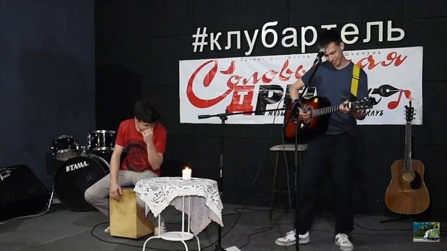 Дуэт "Ева" / "Соловьиная дрель" / Артель (видео от 14.05.2019 года)