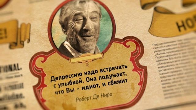 Кто про что №19