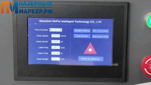 ⚡ Тест очистки на ржавчине