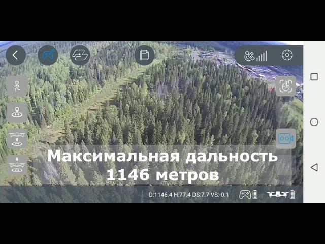 Дрон SJRC F11 - ещё один полет на дальность видеолинка 1146 метров с помощью репитера Comfast CF-WR3