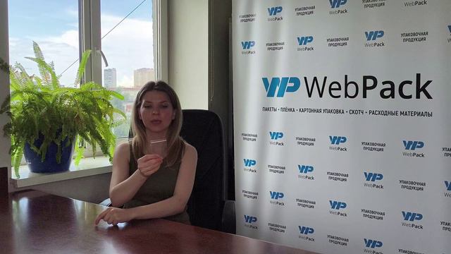 Пакет БОПП 5,5*9см, 25мкм, с клапаном и скотчем | Купить упаковку в Щелково оптом на складе