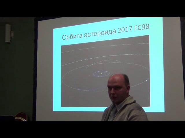 Антон Белоцкий   Любительский поиск астеройдов