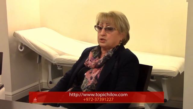 Лечение рака легких в Израиле: отзыв | Топ Ихилов