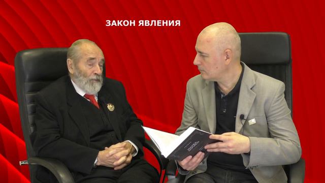 Наука логики. 14. Явление