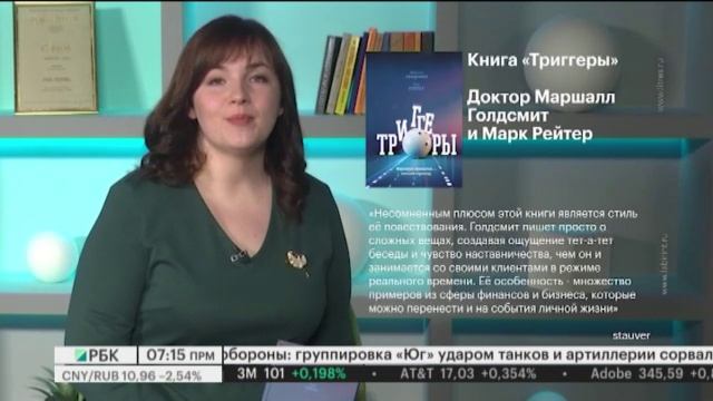 Деловое утро 07:00 | 10.05.23