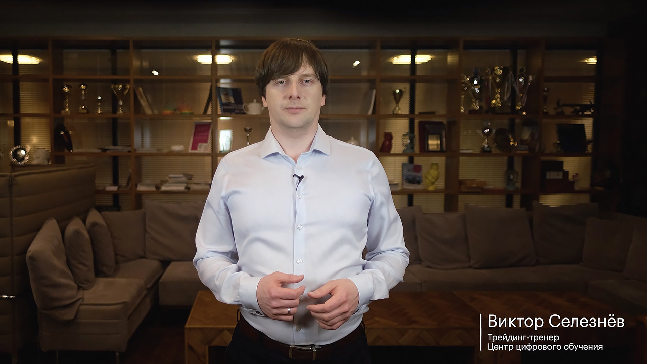 Вводный блок | Лёгкий старт