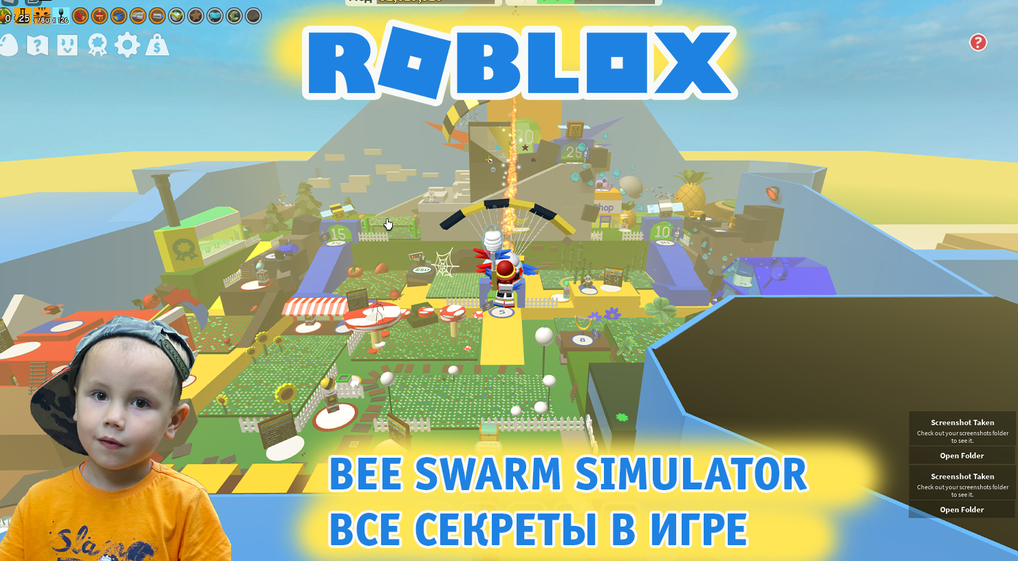 Roblox - Bee Swarm Simulator ➤ ВСЕ СЕКРЕТЫ в Игре Роблокс симулятор пчеловода пчелы