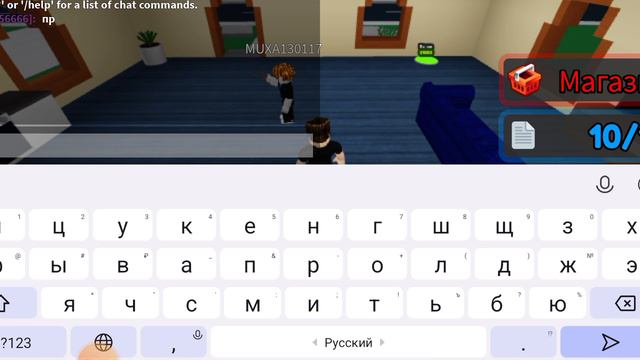 Обзор роблокс 2