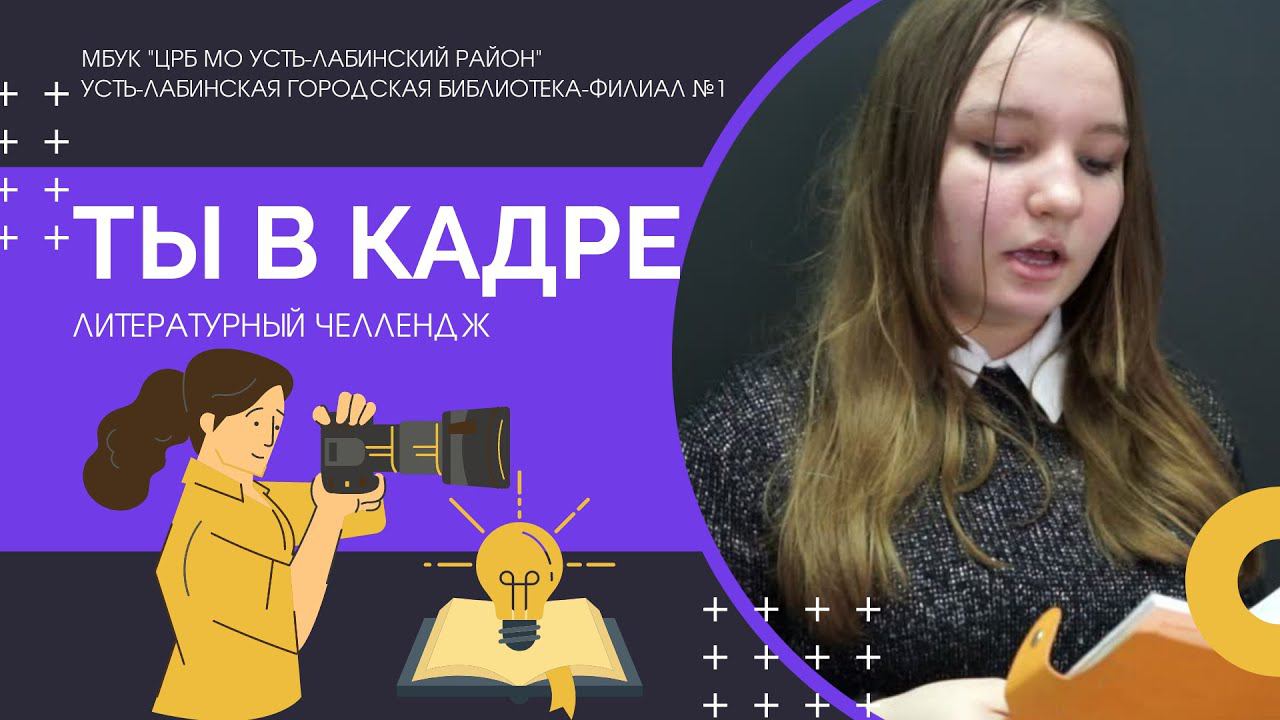 Алена Рыбальченко. "Привет, такси"