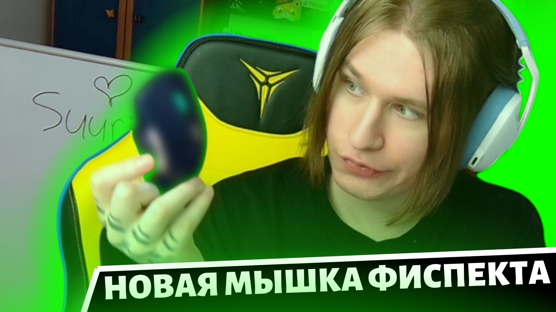 НОВАЯ МЫШКА ФИСПЕКТ ОТ ДАРК ПРОДЖЕКТ