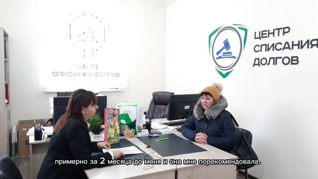 Списали Юлии Альбертовне 621 310 рублей _ Центр Списания Долгов