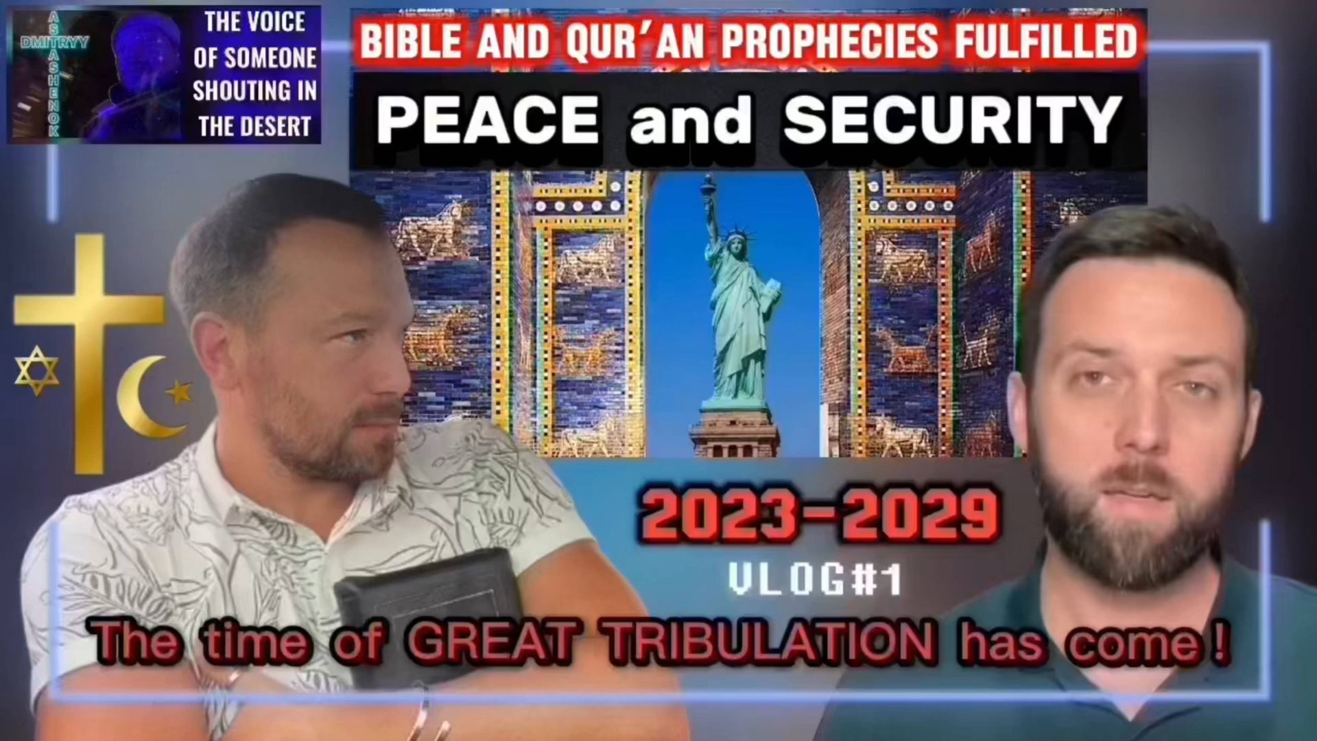 PEACE and SECURITY. (The Bible. Reloaded XXI.) БОЖИЙ ГЛАС.