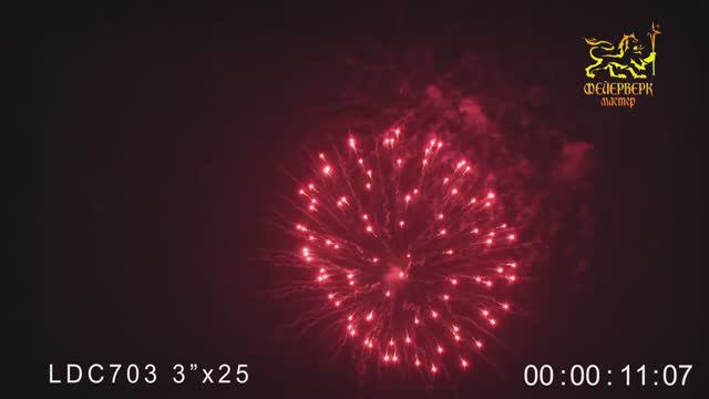 LDC703 Суперсалют (3"х25 зарядов)