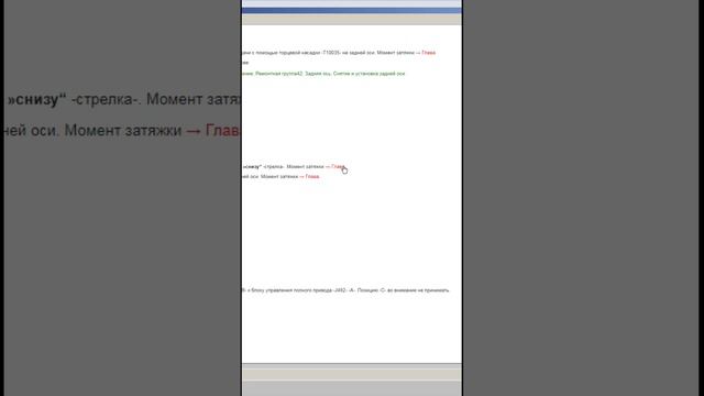 Ремонт трансмиссии VW Tiguan