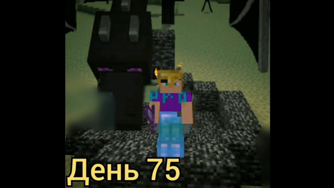 75 дней выживания на sky block с модами
