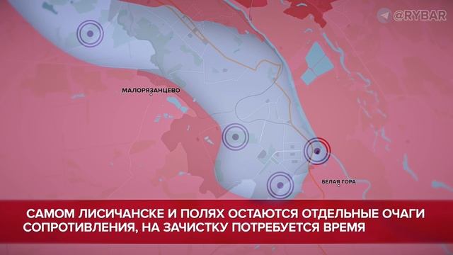 ❗️???? Основные итоги СВО на Украине за 2-3 июля 2022 года